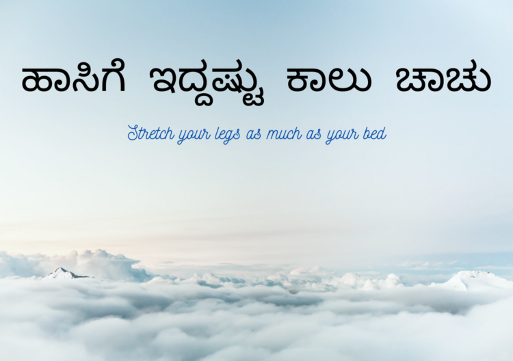 A Kannada Proverb That Teaches Us How To Live – Anu Anniah Writes